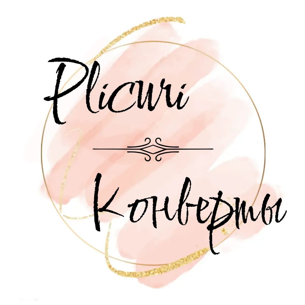 Cumatrie Plicuri — cumpără în magazinul online Gama Decor